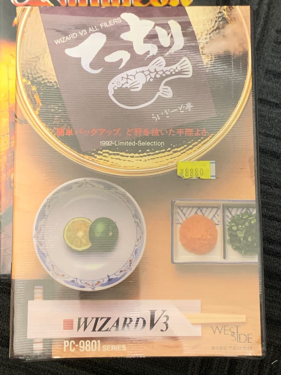 WIZARD V3 ALL FILERS ちゃんこ鍋+おでん PC-9800 ジャンク【GM；V5452の落札情報詳細 - Yahoo!オークション落札価格検索 オークフリー