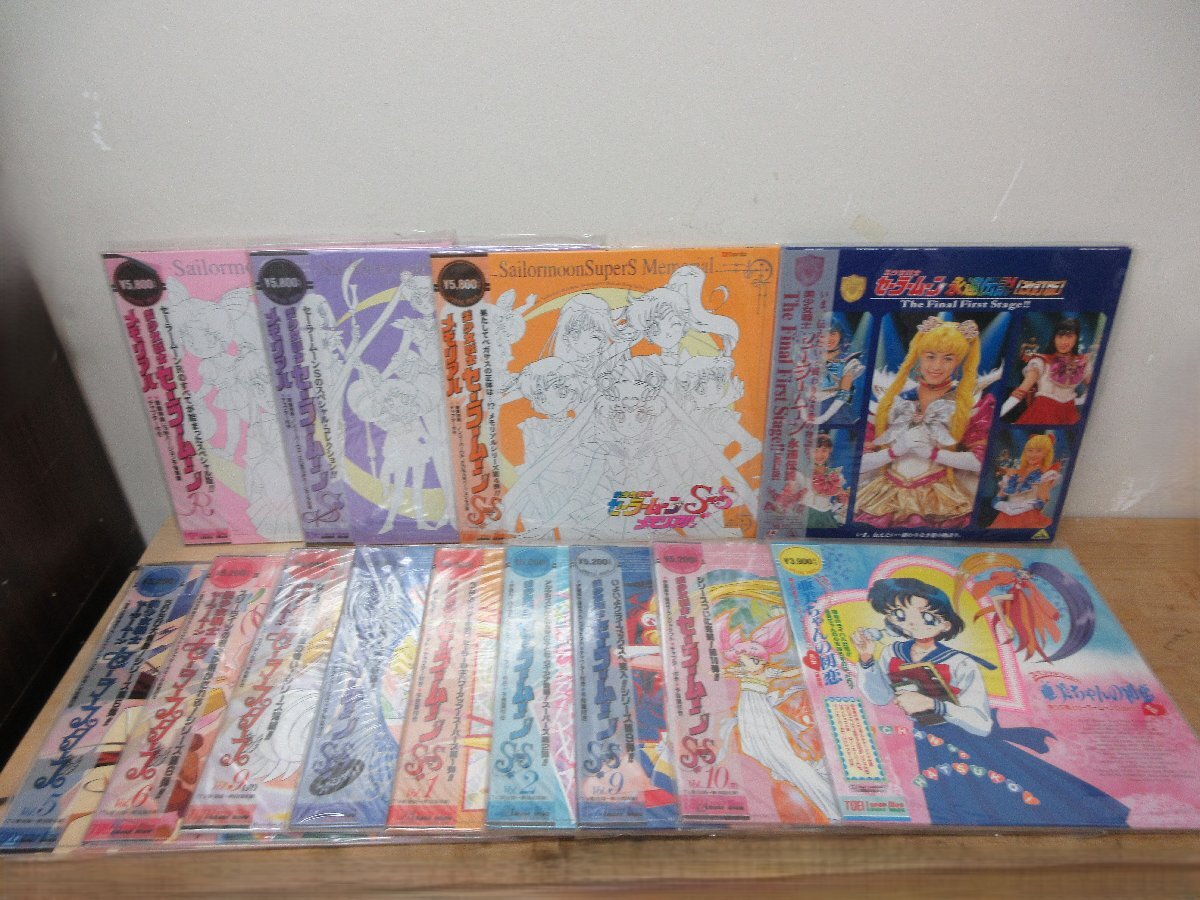 【やや傷や汚れあり】レーザーディスク LD 美少女戦士セーラームーンメモリアル R S SuperS 非売品トレカ付 劇場版SuperS亜美ちゃんの初恋 SuperS スペシャル 他の落札情報 ...