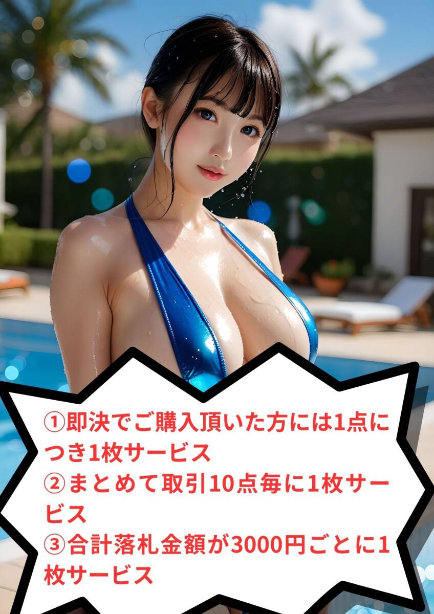 【未使用】5175 椎名真昼 しいなまひる 天使様 A4 ポスター ファンアート コスプレ イラスト 同人 パンチラ 巨乳 水着の落札情報詳細 - Yahoo!オークション落札価格検索 オークフリー