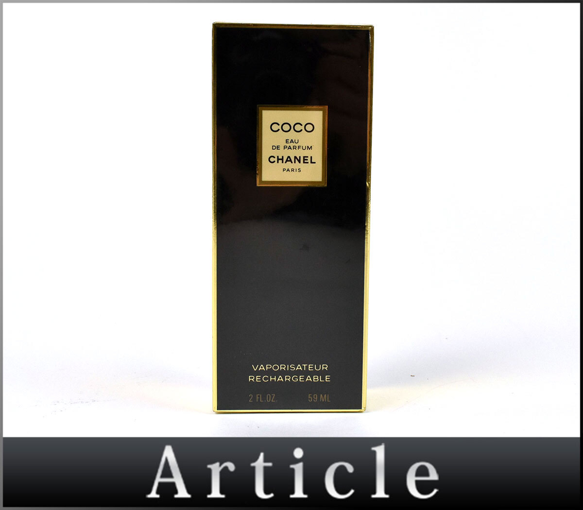 【未使用】199664★未開封 CHANEL シャネル ココ オードゥパルファム ヴァポリザター リチャージャブル COCO EAU DE ...