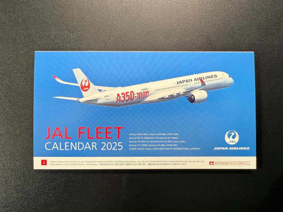 【未使用】★新品未使用★ JAL 2025年 Fleet カレンダー 卓上版の落札情報詳細 - Yahoo!オークション落札価格検索 オークフリー