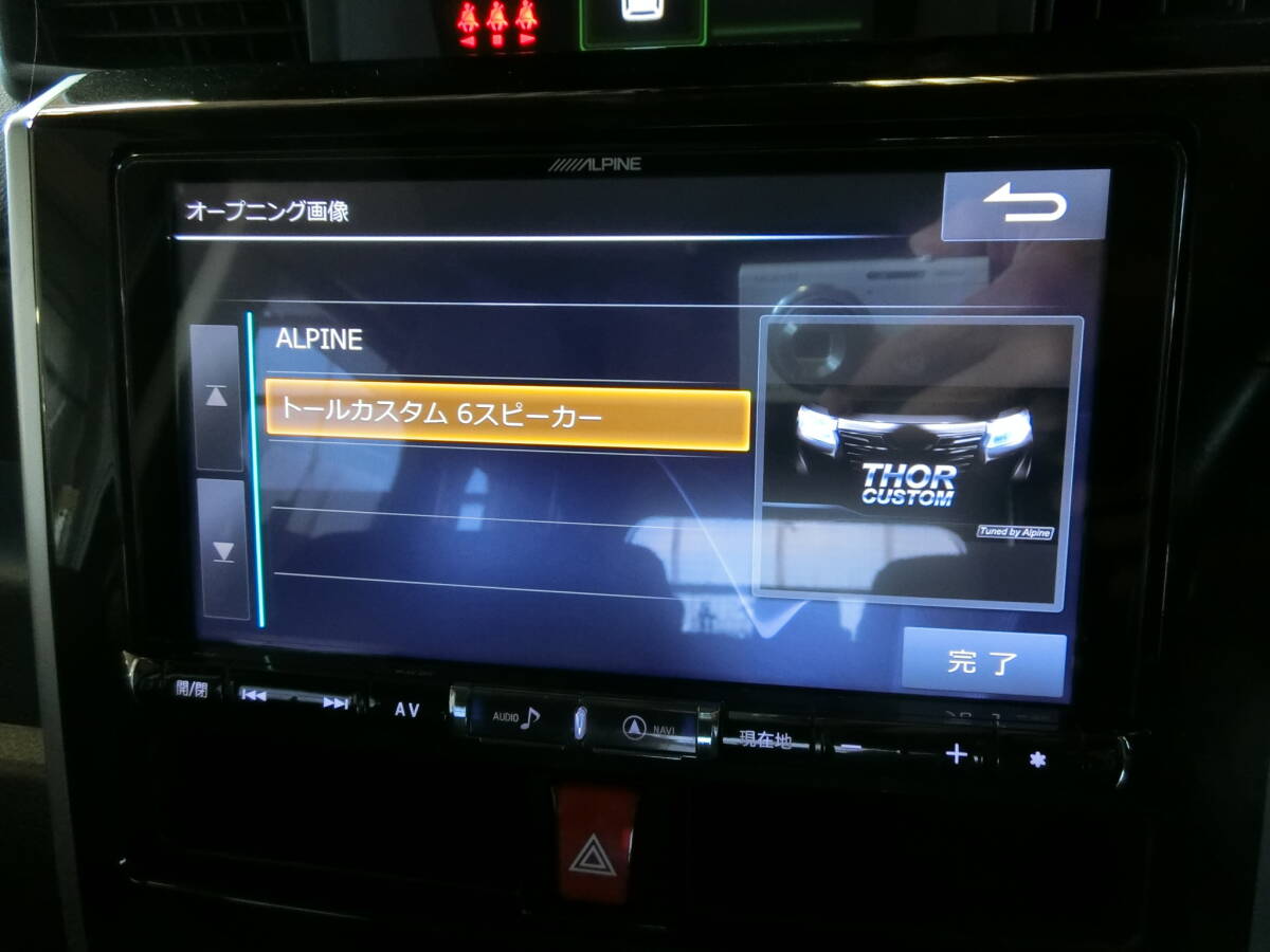 【目立った傷や汚れなし】＠＠＠ ALPINE アルパイン X9VDS 9インチ TV ナビ オープニング画面 ALPINEorTHOR選択可能＠＠＠の落札情報詳細 - Yahoo!オークション ...