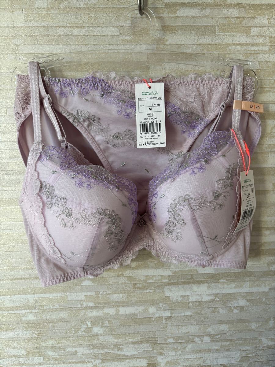 【未使用】「D70&M」トリンプ 森の妖精メロディ ナチュラルスリム ブラ&ショーツの落札情報詳細 - Yahoo!オークション落札価格検索 オークフリー