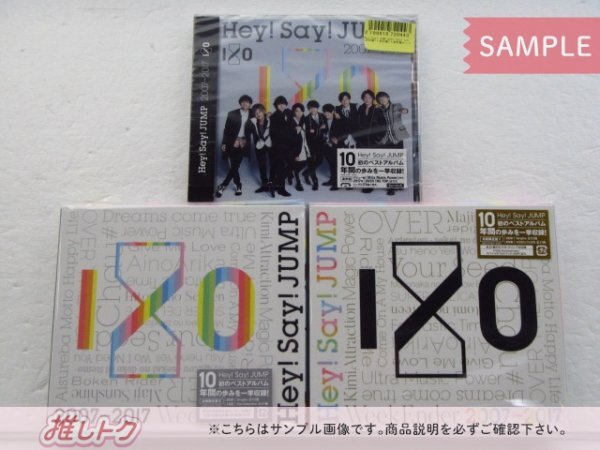 【未使用に近い】Hey! Say! JUMP CD 3点セット 2007-2017 I/O 初回限定盤1/2/通常盤 [美品]の落札情報詳細 ...