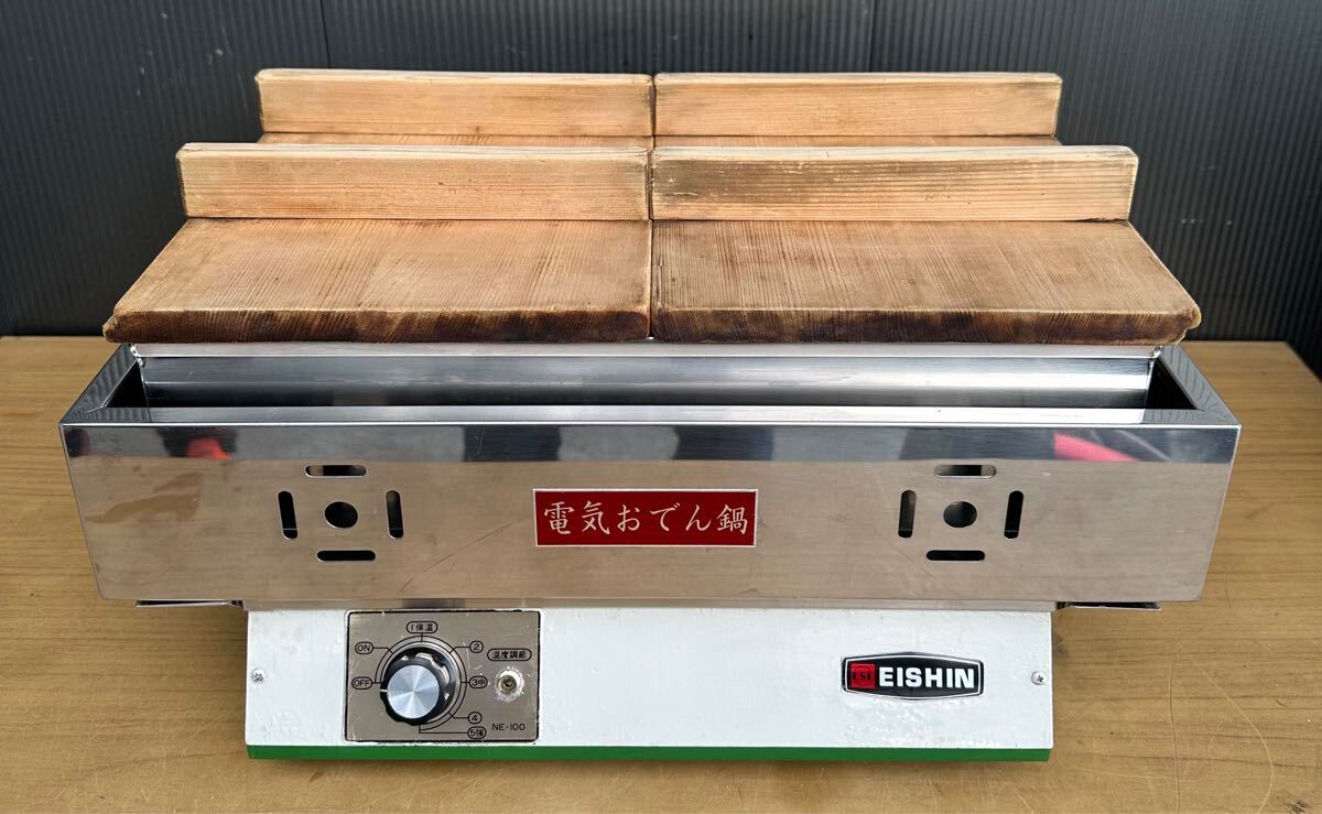 【中古】K1745 エイシン電機/EISHIN 電気焼きいも機 YG-20R 14年製 の落札情報詳細 - Yahoo!オークション落札価格検索 オークフリー