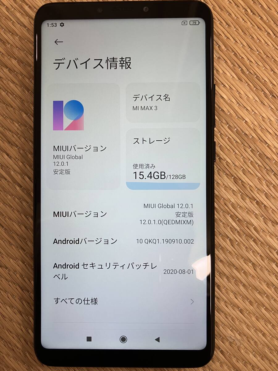 【目立った傷や汚れなし】Xiaomi Mi MAX 3 (6GB RAM 128GB ROM)の落札情報詳細 - Yahoo!オークション落札 ...