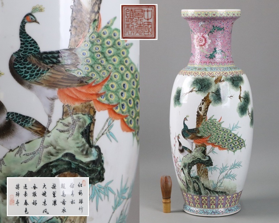 【やや傷や汚れあり】中国古玩 中国景徳鎮製 特大粉彩孔雀図花瓶 高62cm 壷 什錦 細密細工 古美術品[c1391]の落札情報詳細 - Yahoo!オークション落札価格検索 オークフリー