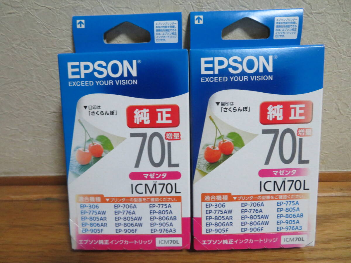 【未使用】EPSON 純正インク さくらんぼ ICY70 ICLM70 ICC70 未使用未開封の落札情報詳細 - Yahoo!オークション落札価格検索 オークフリー