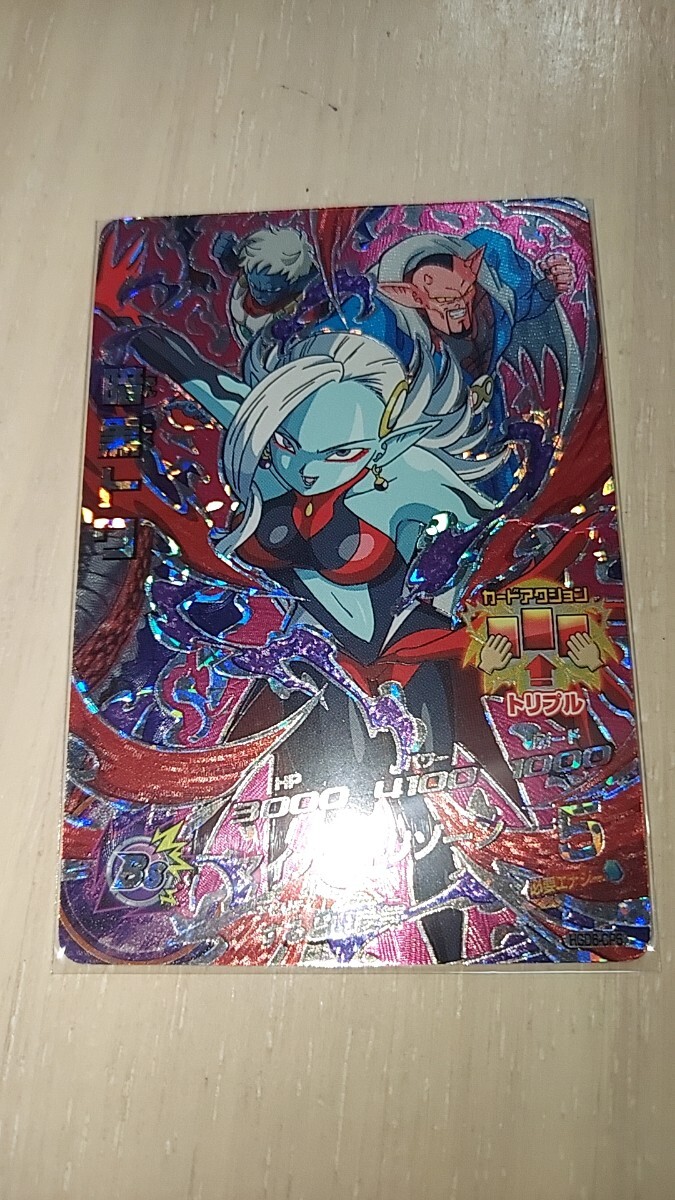 【やや傷や汚れあり】ドラゴンボールヒーローズ HGD6 CP6 暗黒トワの落札情報詳細 - Yahoo!オークション落札価格検索 オークフリー