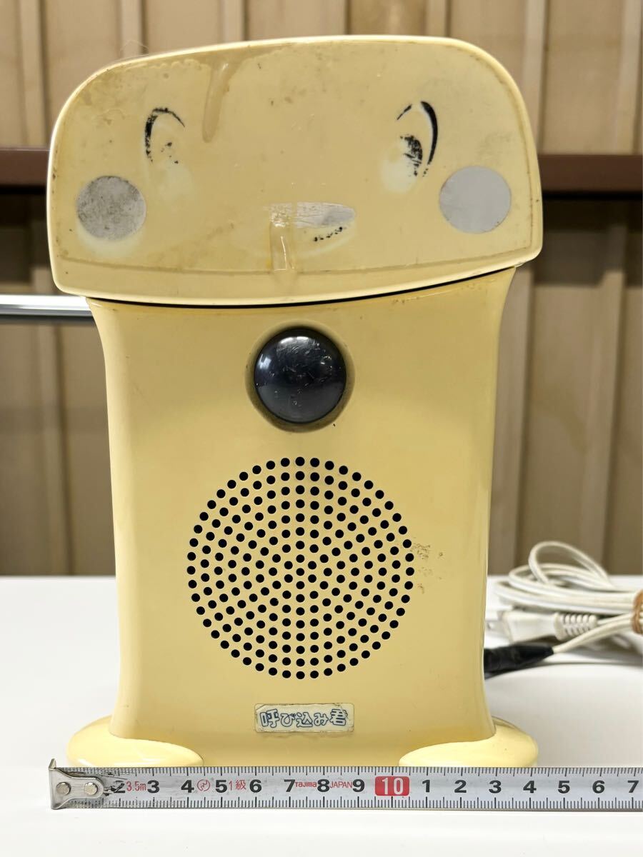 【傷や汚れあり】希少品！呼び込み君 MC-F06 ジャンク扱いの落札情報詳細 - Yahoo!オークション落札価格検索 オークフリー