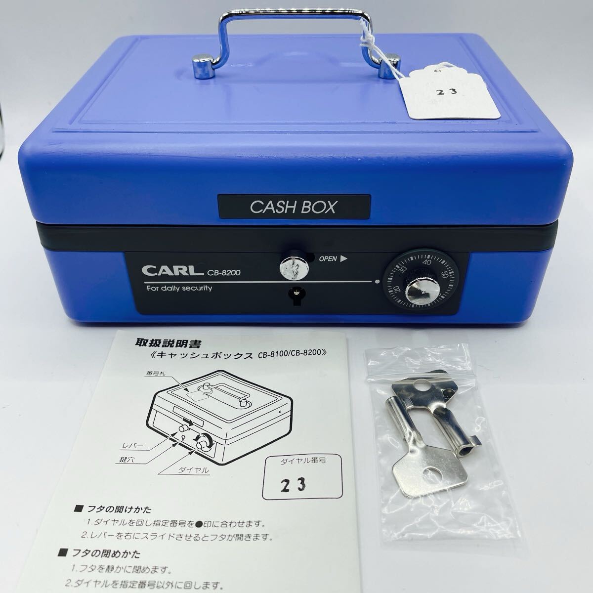 【未使用】新品 未使用 キャッシュボックス CARL CB-8200 持ち運び金庫 フリマやカフェなどに 金庫 手提げ金庫 ロイヤルブルー レア の落札情報詳細 - Yahoo!オークション ...