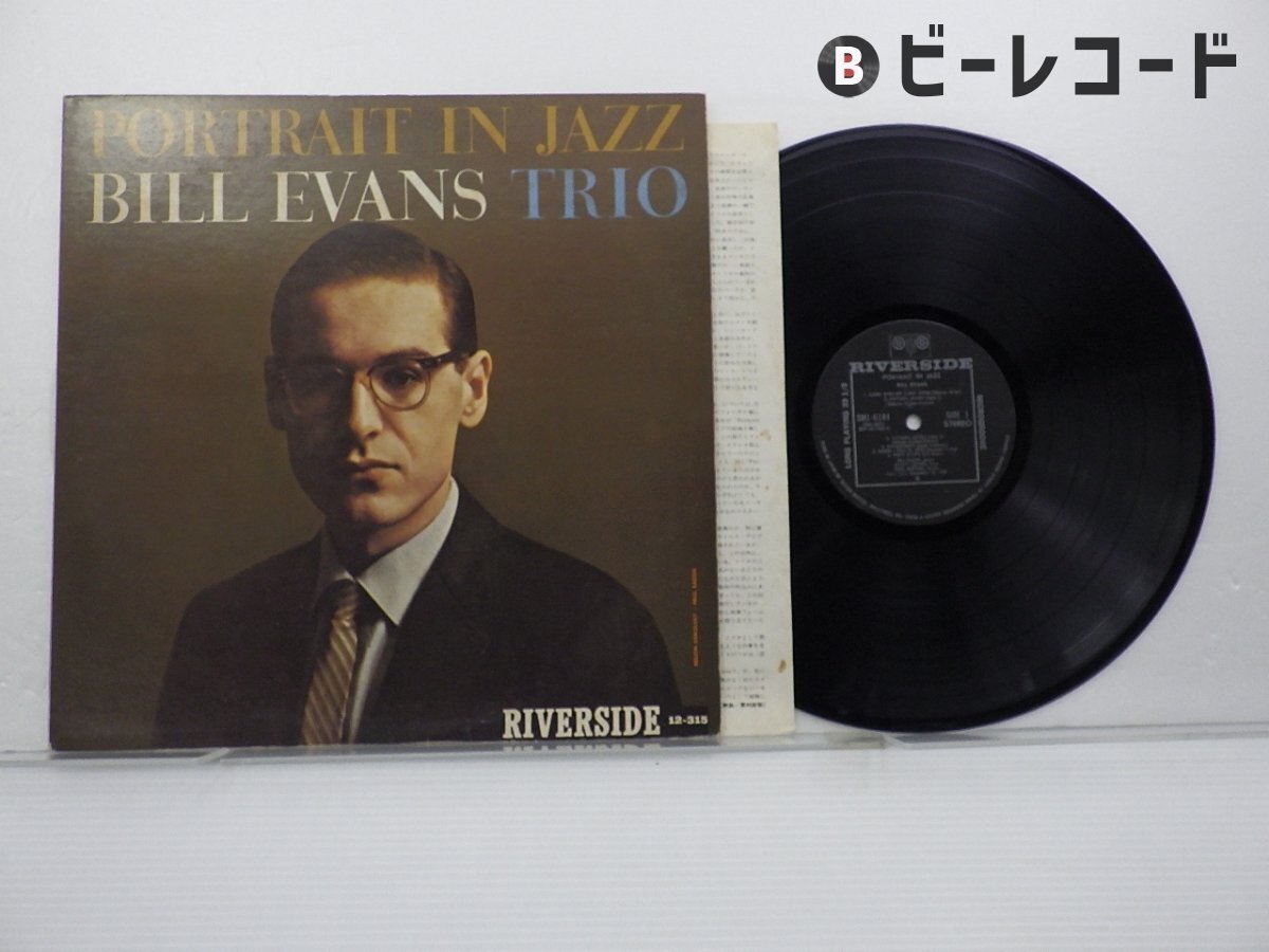 【やや傷や汚れあり】Bill Evans Trio「Portrait In Jazz」LP（12インチ）/Riverside Records(SMJ-6144)/ジャズの落札情報詳細 ...