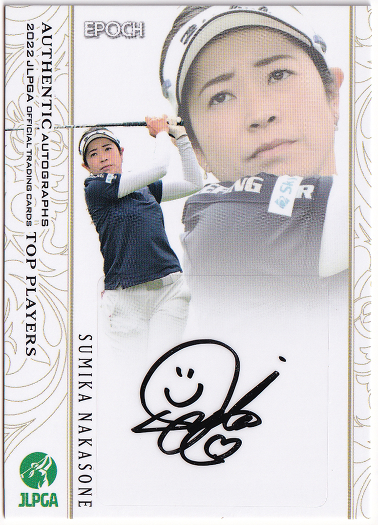 【目立った傷や汚れなし】【仲宗根澄香/66枚限定】2022 EPOCH JLPGA 女子プロゴルフ TOP PLAYERS 直筆サイン 27/66の落札情報詳細 - Yahoo!オークション ...