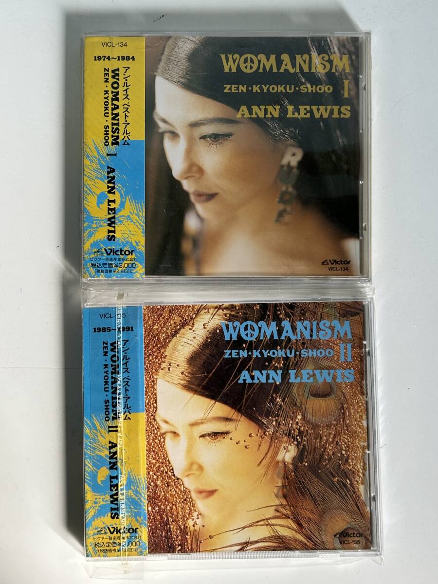☆ アン・ルイス / Ann Lewis WOMANISM Ⅰ/1 91年盤 14曲収録 CD ベスト アルバム ♪甘い予感,ラ・セゾン ...