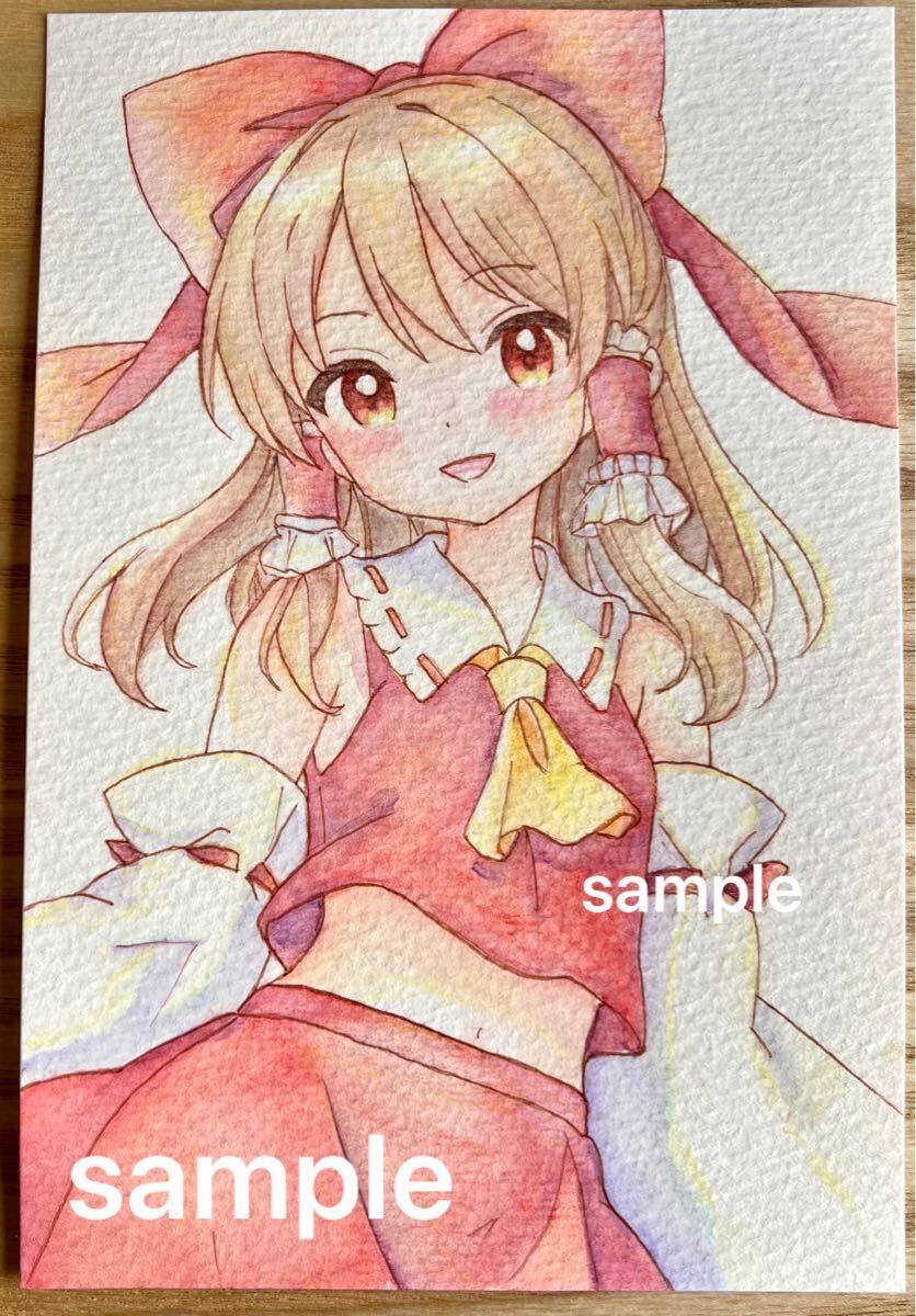 【未使用】同人手描きイラスト 博麗霊夢 東方Project 【ハガキサイズ水彩紙】 SR02の落札情報詳細 - Yahoo!オークション落札価格検索 オークフリー