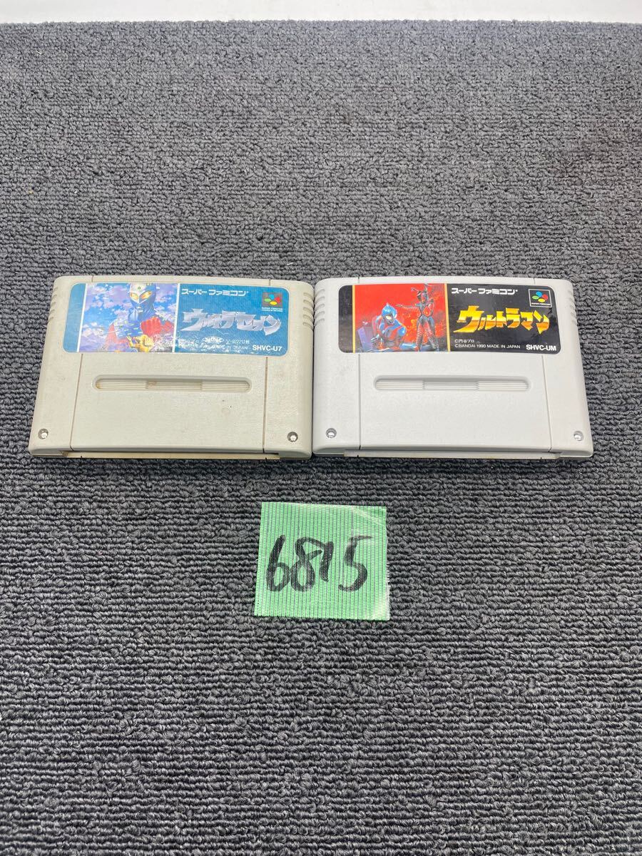 【やや傷や汚れあり】スーパーファミコン ソフト ウルトラセブン SHVC-U7 ウルトラマン SHVC-UM 円安プロ 当時物 現状品 SFC ...
