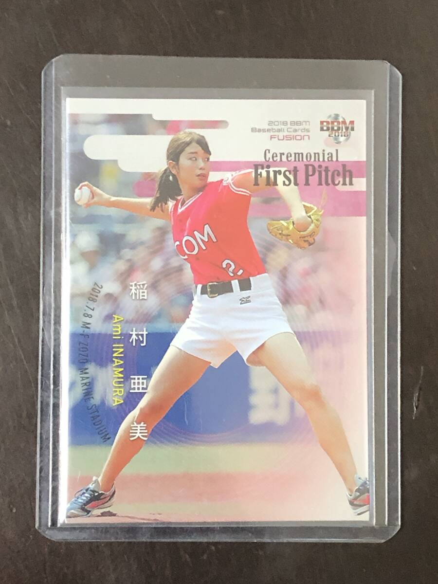 【新品】2018 BBM FUSION 上下碧 30枚限定サインカードの落札情報詳細 - Yahoo!オークション落札価格検索 オークフリー