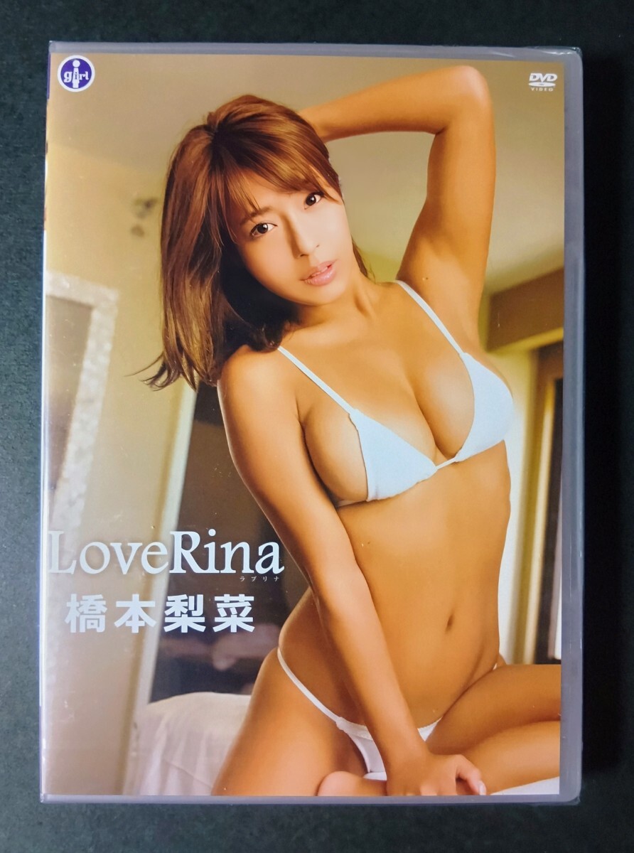 【未使用】新品(未開封) 橋本梨菜 Love Rina DVD 同梱(2本)OKの落札情報詳細 - Yahoo!オークション落札価格検索 オークフリー