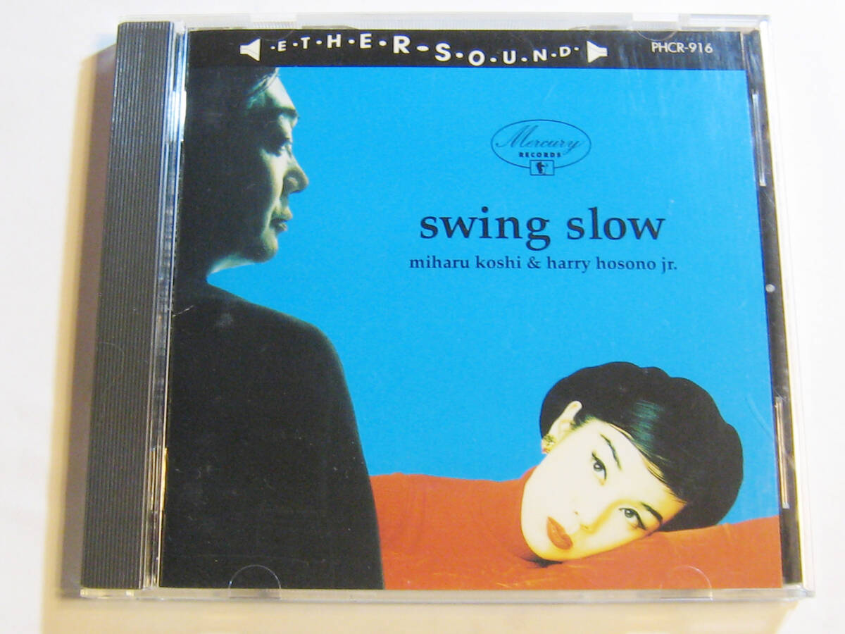 【目立った傷や汚れなし】SWING SLOW 細野晴臣,越美晴の落札情報詳細 - Yahoo!オークション落札価格検索 オークフリー