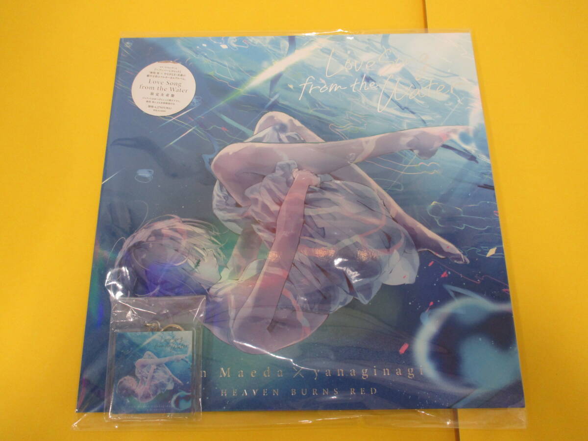 【目立った傷や汚れなし】034)麻枝准×やなぎなぎ / Love Song from the Water 限定生産盤 /Amazon.co.jp限定 アクリルキーホルダー付きの落札情報詳細 ...