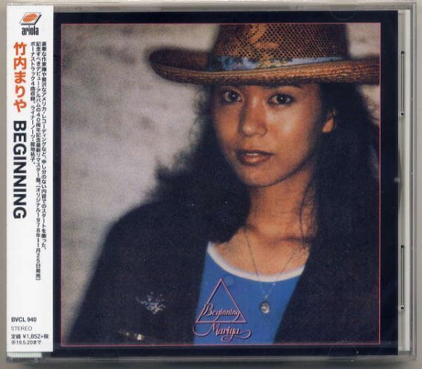 竹内まりや CDアルバム「BEGINNING ビギニング (デビュー40周年記念リマスター盤)」の落札情報詳細 - Yahoo!オークション落札価格検索 オークフリー