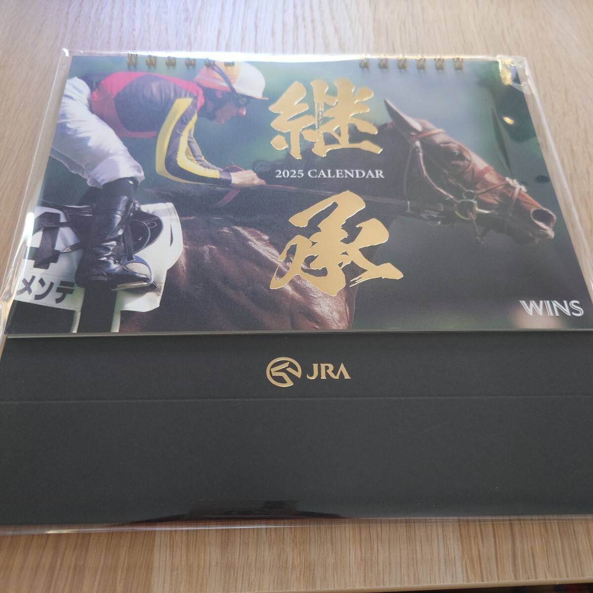 【未使用】JRA WINS 2025カレンダー 継承 ドゥラメンテ 卓上カレンダー 競馬の落札情報詳細 - Yahoo!オークション落札価格検索 オークフリー