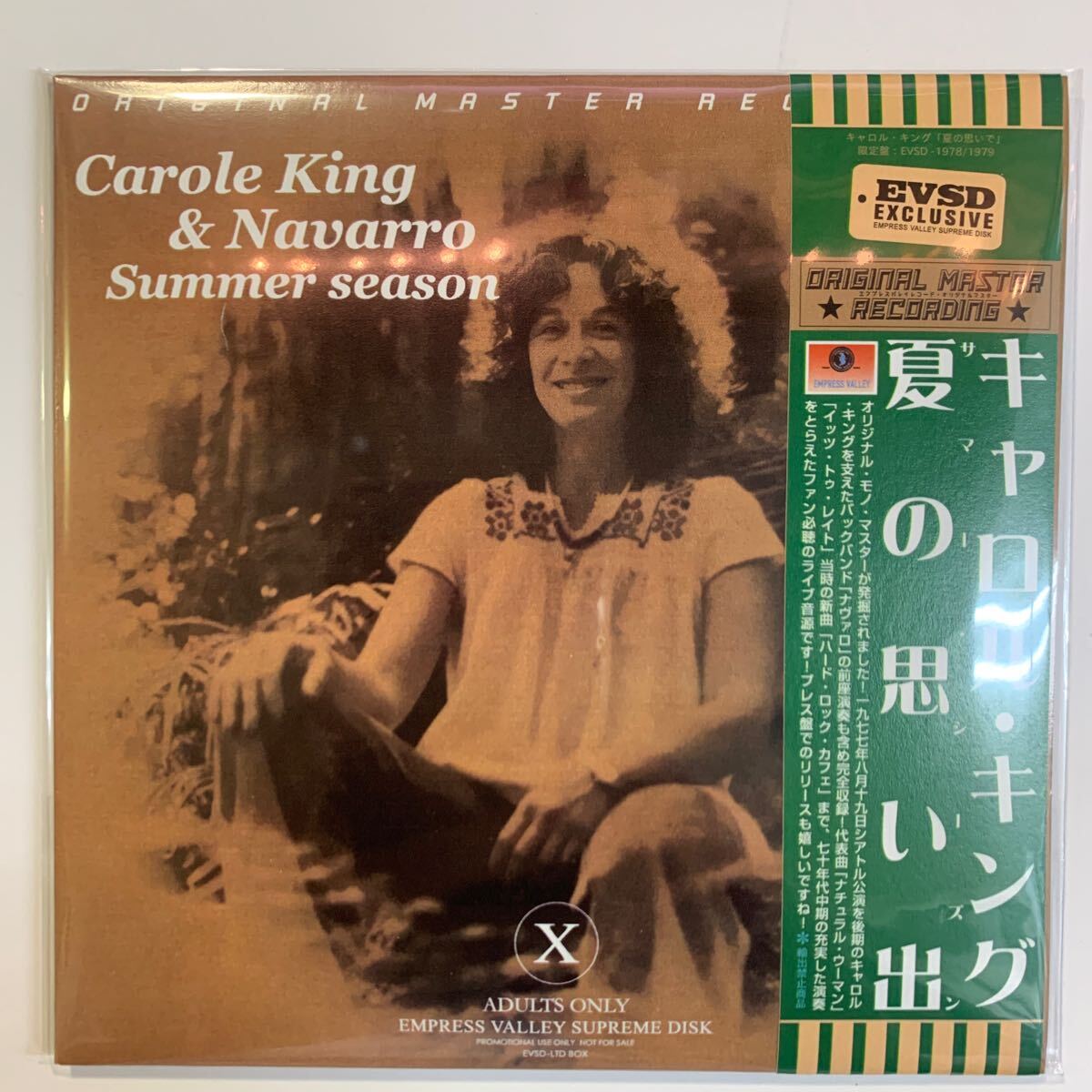【未使用】CAROLE KING & NAVARRO / SUMMER SEASON「夏の思い出」(2CD) マスター直落としの高音質盤！77 ...