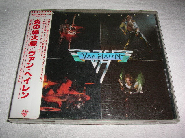 【未使用に近い】☆ ヴァン・ヘイレン VAN HALEN 1984 デジタル・リマスター HDCD 日本盤 帯付き WPCR-75059 新品 ...