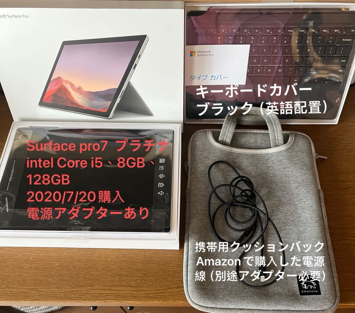【傷や汚れあり】Surface Pro 7 12.3インチ Core i5 メモリー8GB ストレージ128GB プラチナ VDV-00014 箱付きの落札情報詳細 - Yahoo ...