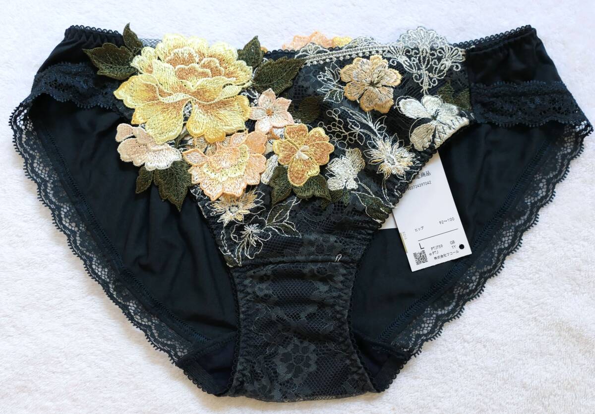 【未使用】ワコール♪サルート 【フォークロア】 59G GB スタンダード・ショーツL♪ ＜店舗限定＞の落札情報詳細 - Yahoo!オークション落札価格検索 オークフリー