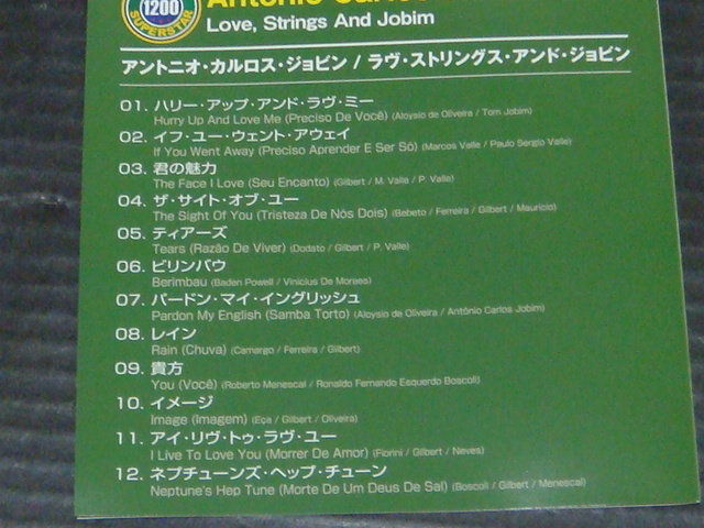 【目立った傷や汚れなし】ANTONIO CARLOS JOBIM/アントニオ・カルロス・ジョビン「LOVE STRINGS & JOBIM」国内盤 帯付きの落札情報詳細 - Yahoo ...