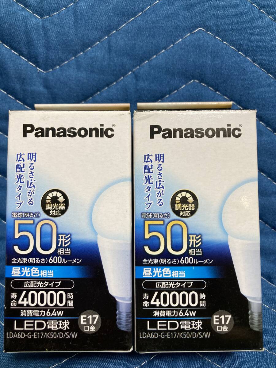 【未使用】未使用パナソニック 調光LED電球2個E17 昼光色送料無料の落札情報詳細 - Yahoo!オークション落札価格検索 オークフリー