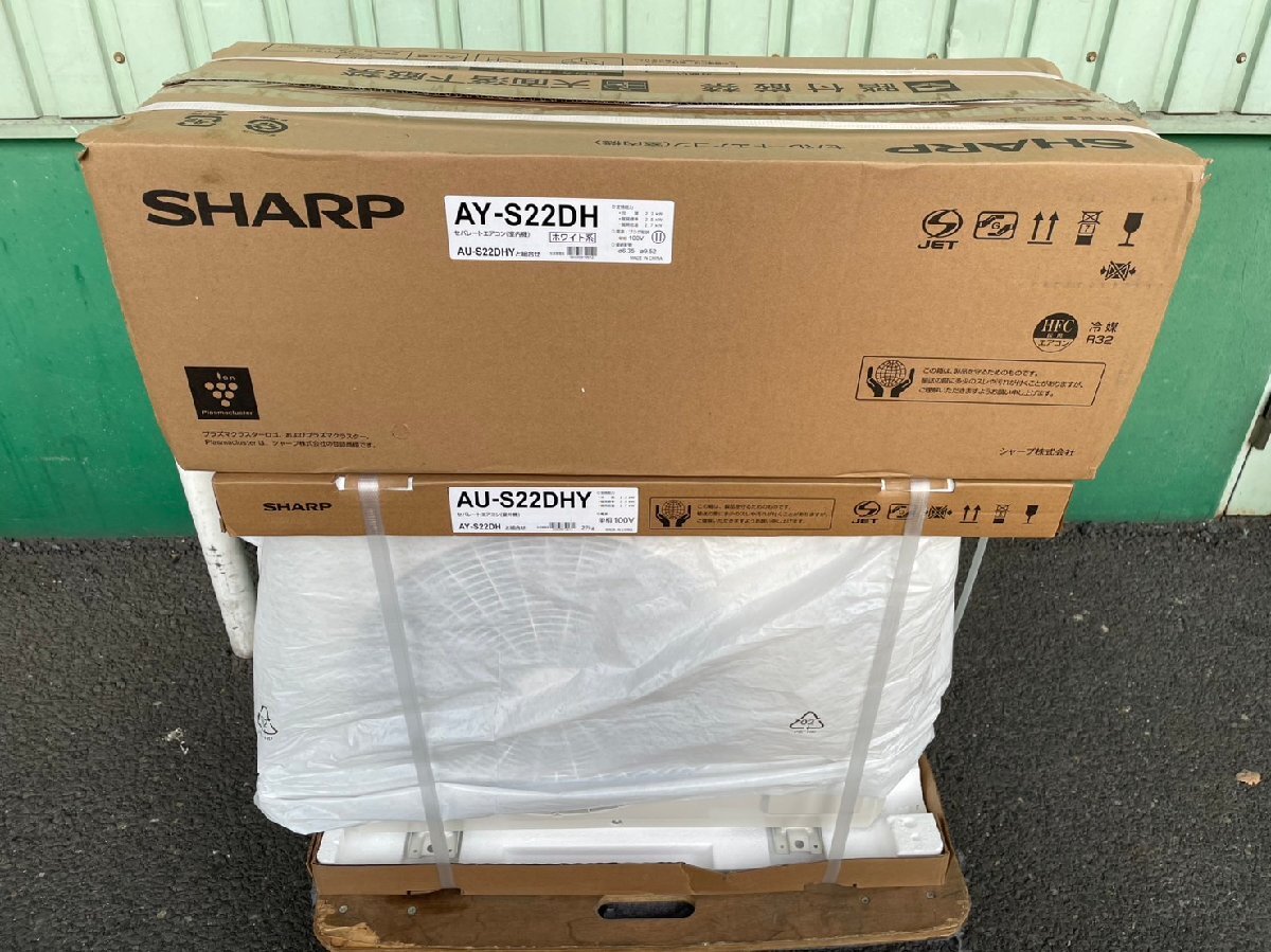 【未使用】シャープ エアコン AY-S22DH-W ホワイト系 [おもに6畳用 /100V] 2024年製造 未使用キャンセル品の落札情報詳細 - Yahoo!オークション落札価格検索 オークフリー