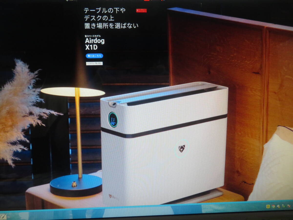 【未使用】Airdog エアドッグ X1Dの落札情報詳細 - Yahoo!オークション落札価格検索 オークフリー