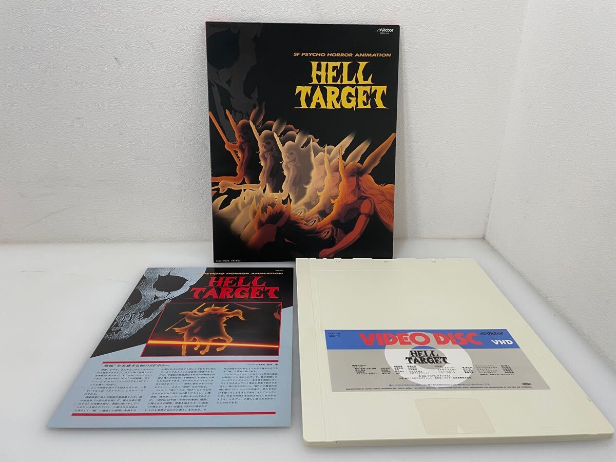 【やや傷や汚れあり】D(1227s7) 希少 レア！ HELL TARGET ヘルターゲット ビデオディスク VHD VIDEO DISK ...