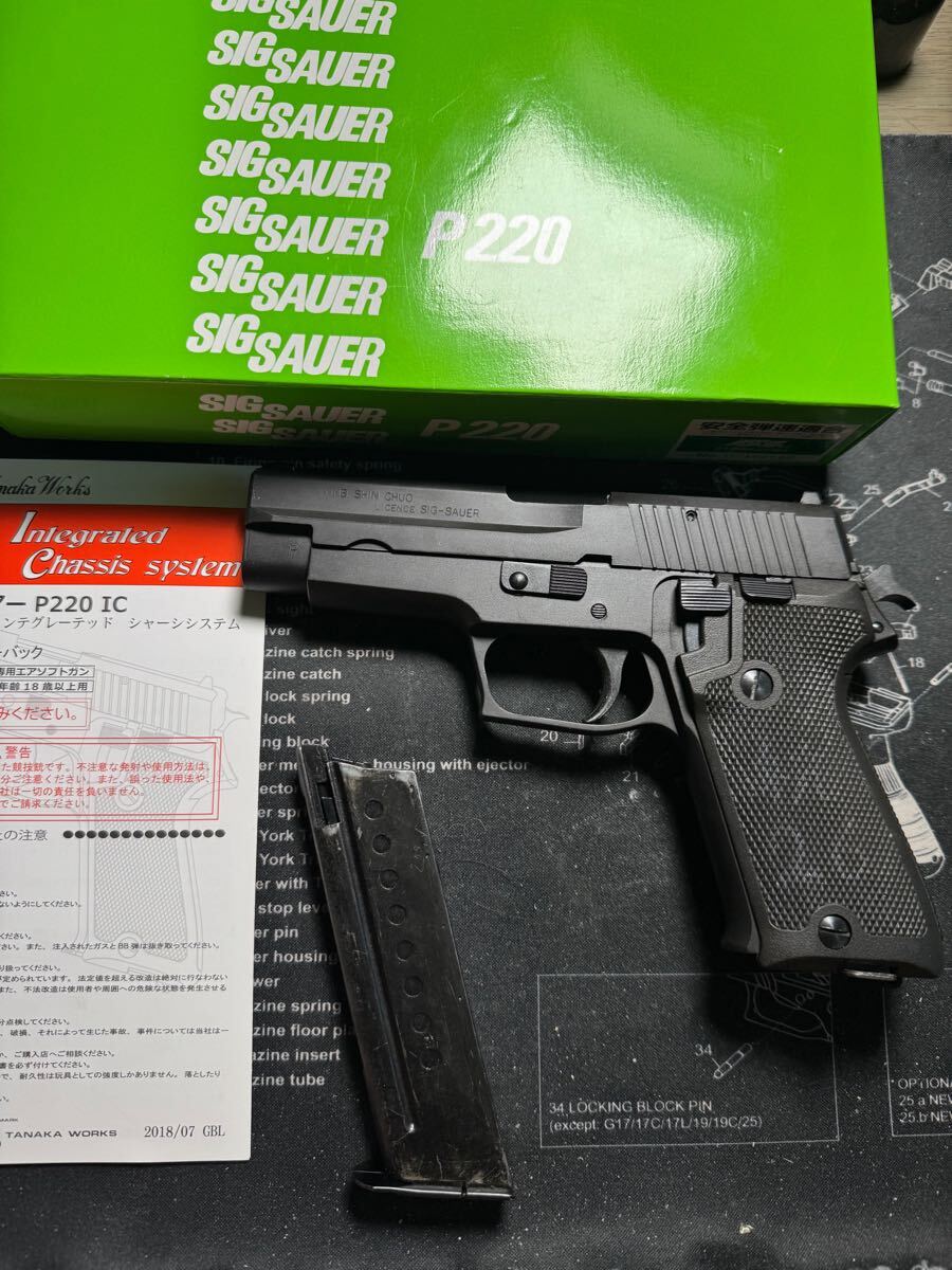 【やや傷や汚れあり】タナカ SIG P220 ガスブローバック 自衛隊 HWの落札情報詳細 - Yahoo!オークション落札価格検索 オークフリー