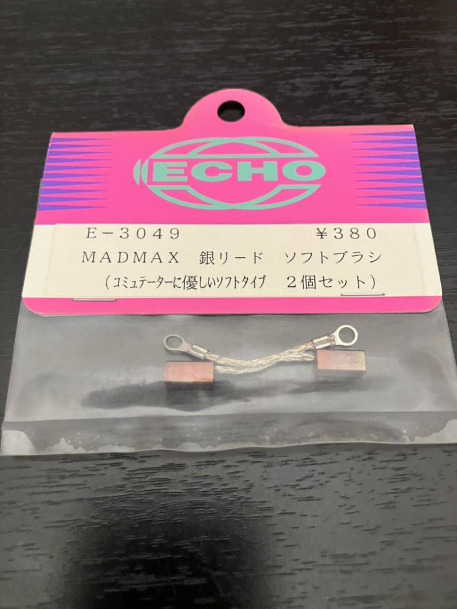 【未使用】エコー ECHO モーターブラシ E - 3049 MADMAX 銀リード ※ソフトブラシ （コミュテーターに優しいソフトタイプ 2個セット）の落札情報詳細 - Yahoo ...