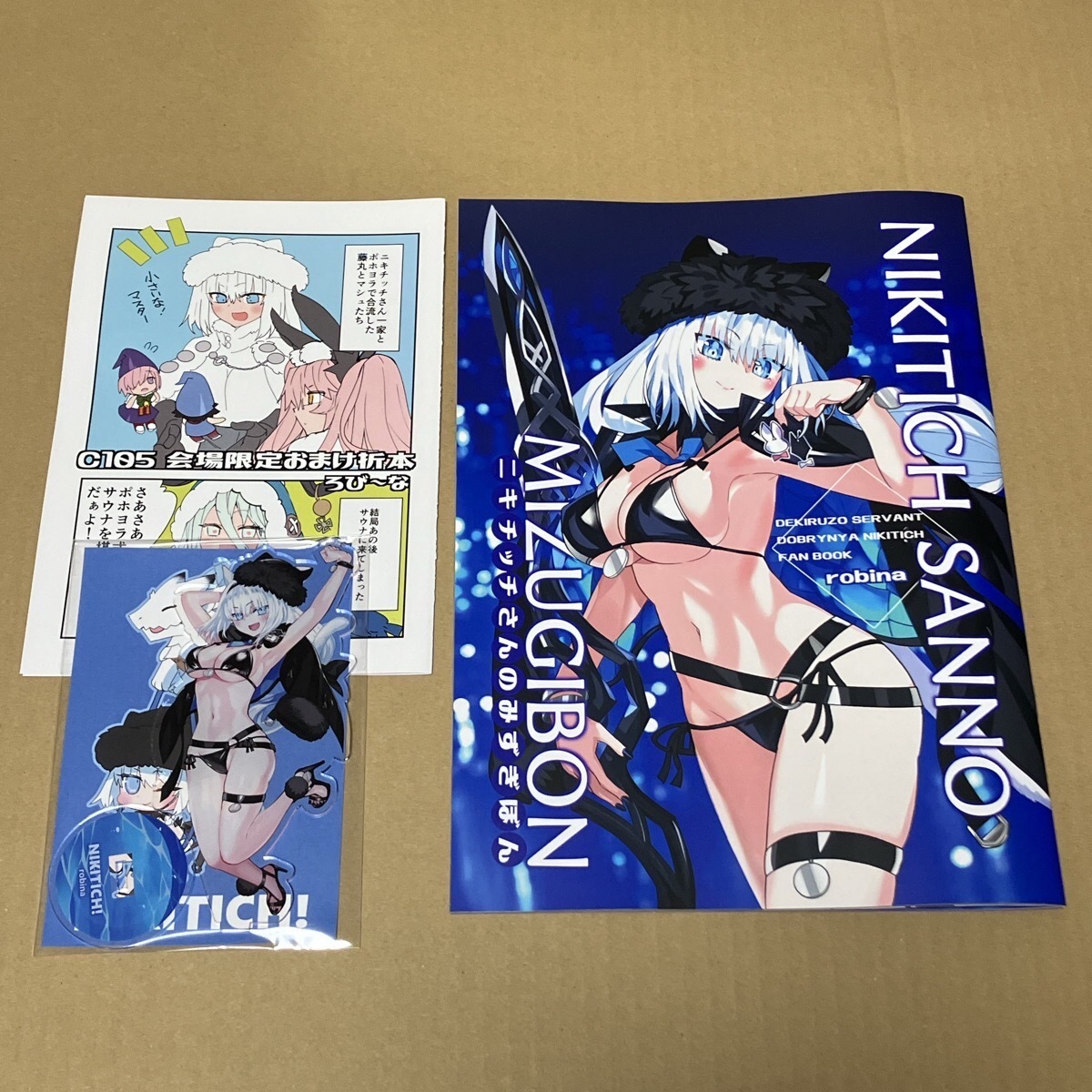 【未使用】☆コミケ/C105 ろび～な go roundろび～な 新刊セット アクリルスタンド FGO コミックマーケット105の落札情報詳細 - Yahoo!オークション落札価格検索 オークフリー