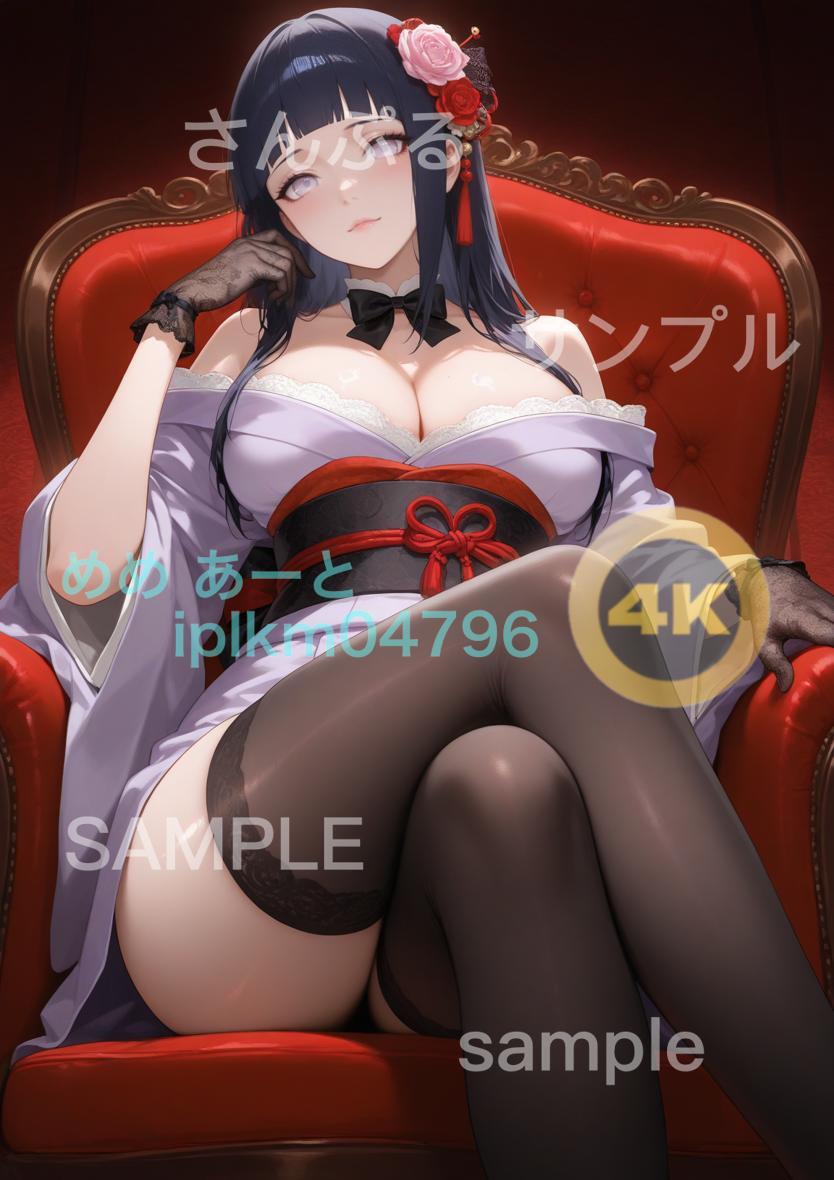 【未使用】A0061 日向ヒナタ NARUTO ナルト ファンアート同人コスプレ爆乳おっぱいヌードイラスト巨乳セクシーグラビアA4ポスターの落札情報詳細 - Yahoo!オークション落札価格 ...