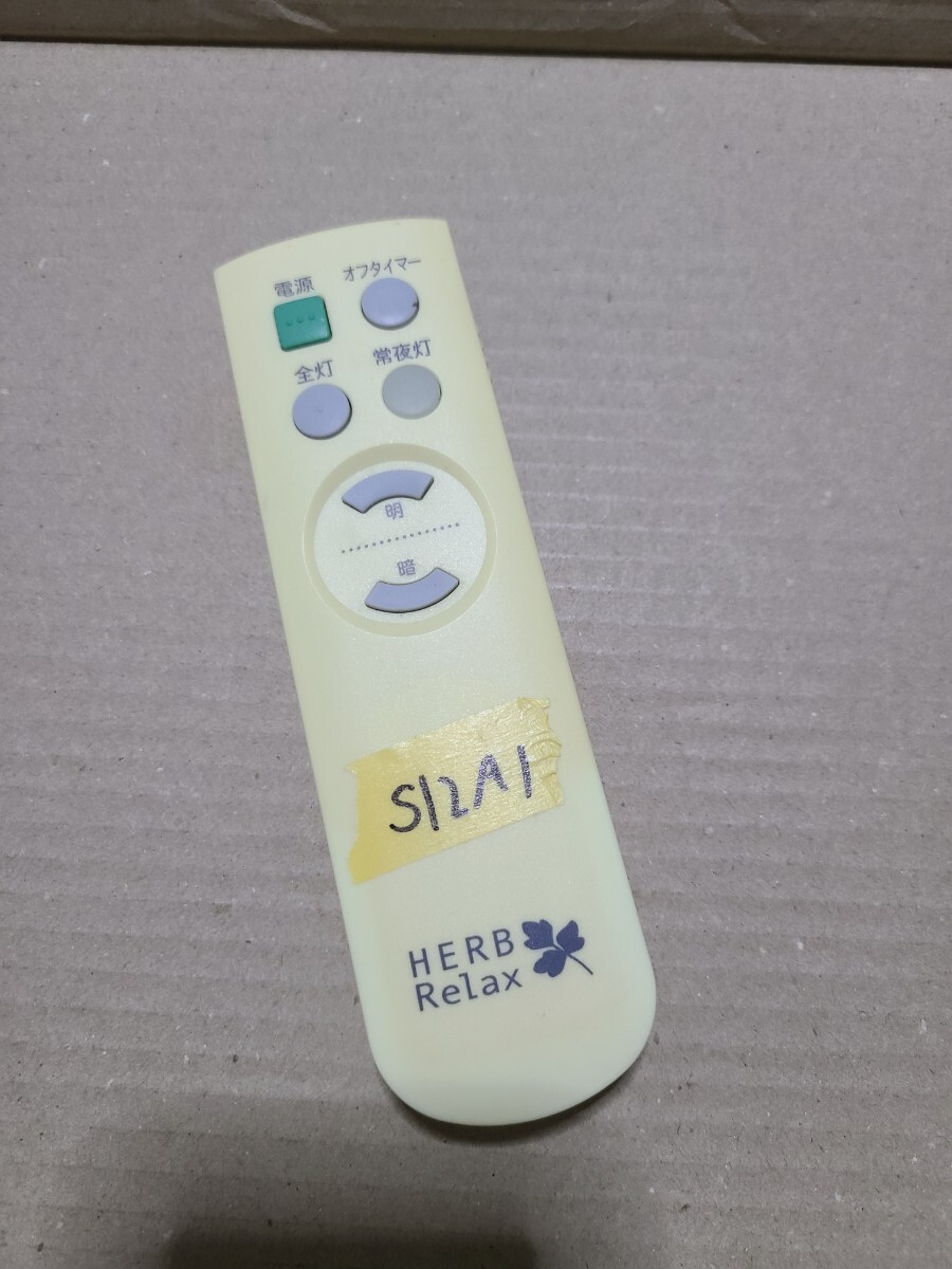 【やや傷や汚れあり】HERB Relax YLL-S08A1 YLL-S12A1 リモコン ヤマダ電機 シーリングライト 照明 山田の落札情報詳細 - Yahoo!オークション落札価格検索 ...