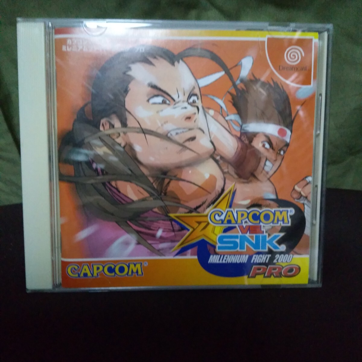 【未使用】SEGA セガ Dreamcast ドリームキャスト CAPCOM VS. SNK MILLENNIUM FIGHT 2000 カプコン 新品 未使用 自宅保管品 未開封 送料230 ...