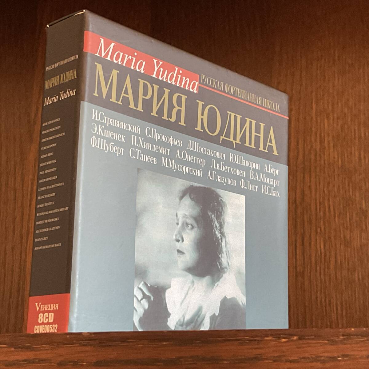 【目立った傷や汚れなし】★稀少VENEZIA★マリア・ユージナ演奏集 Vol.2/Maria Yudina/ストラヴィンスキー、プロコフィエフ ...