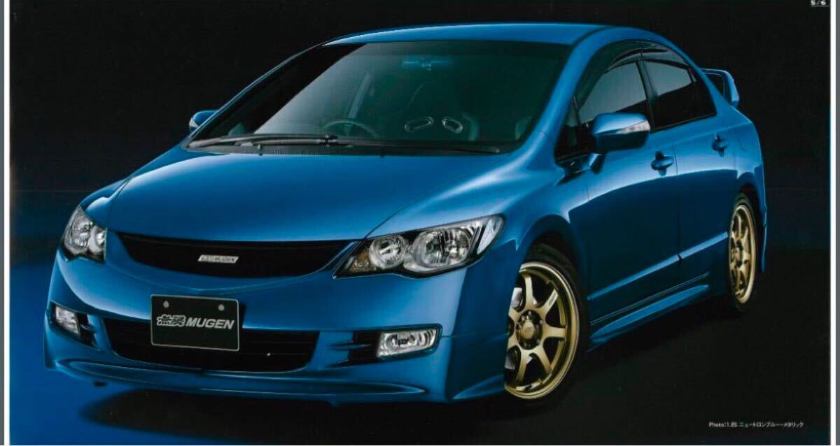 【目立った傷や汚れなし】 絶版品 ホンダ FD1 FD3 FD2 シビック タイプR 無限 ムゲン civic フロント グリル 前期 後期 MUGEN 検索 エアロ 75100-XKP ...