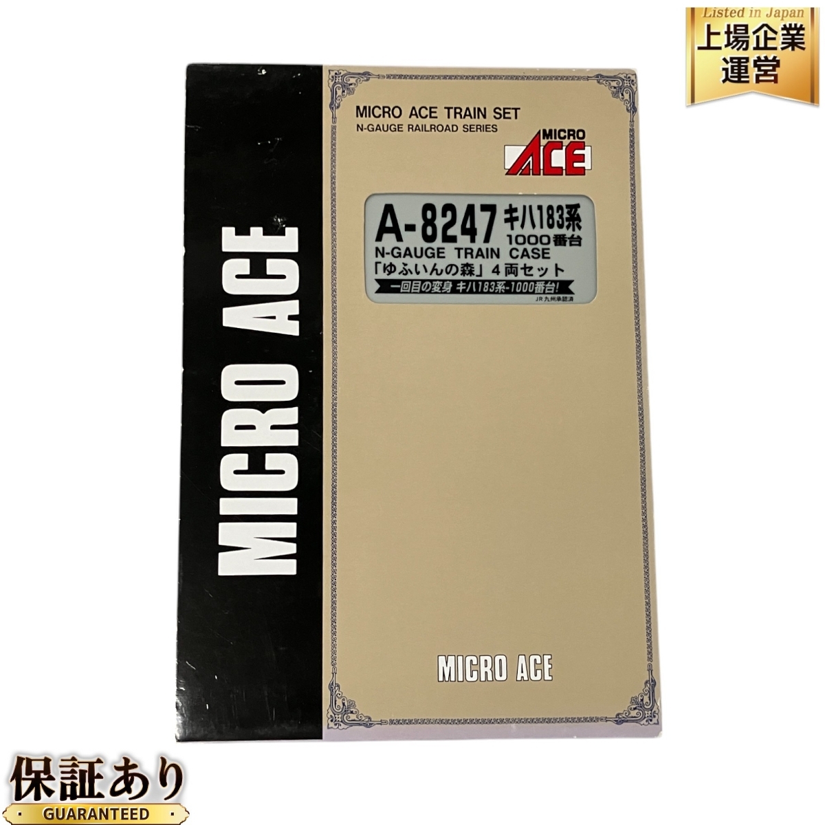 【やや傷や汚れあり】MICRO ACE A-8247 キハ183系1000番台 ゆふいんの森 4両セット Nゲージ ホビー 鉄道模型 中古 B9622385の落札情報詳細 - Yahoo ...
