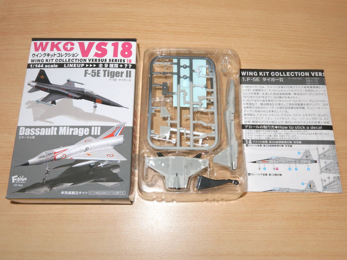 【未使用に近い】1/144 F-5E タイガーⅡ オーストリア空軍 第2飛行隊 1-C ウイングキットコレクション VS18 エフトイズの落札情報詳細 - Yahoo!オークション落札価格検索 ...