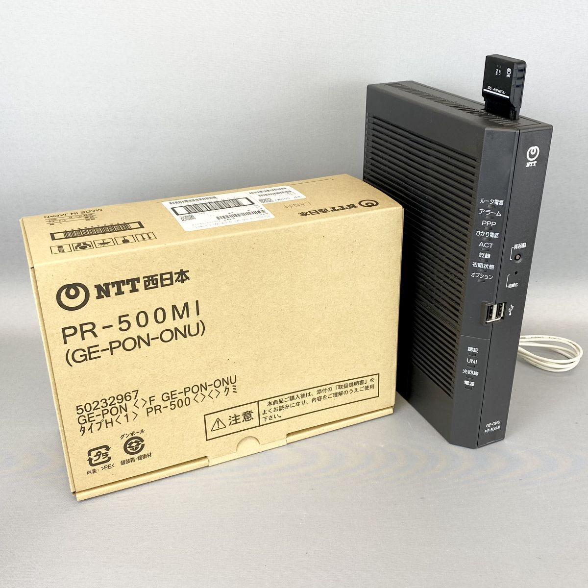 【やや傷や汚れあり】A9OE8 NTT ひかり電話 ルーター PR-500MI SC-40NE[2] 無線LANカード付 ホームゲートウェイの落札情報詳細 - Yahoo!オークション落札価格 ...