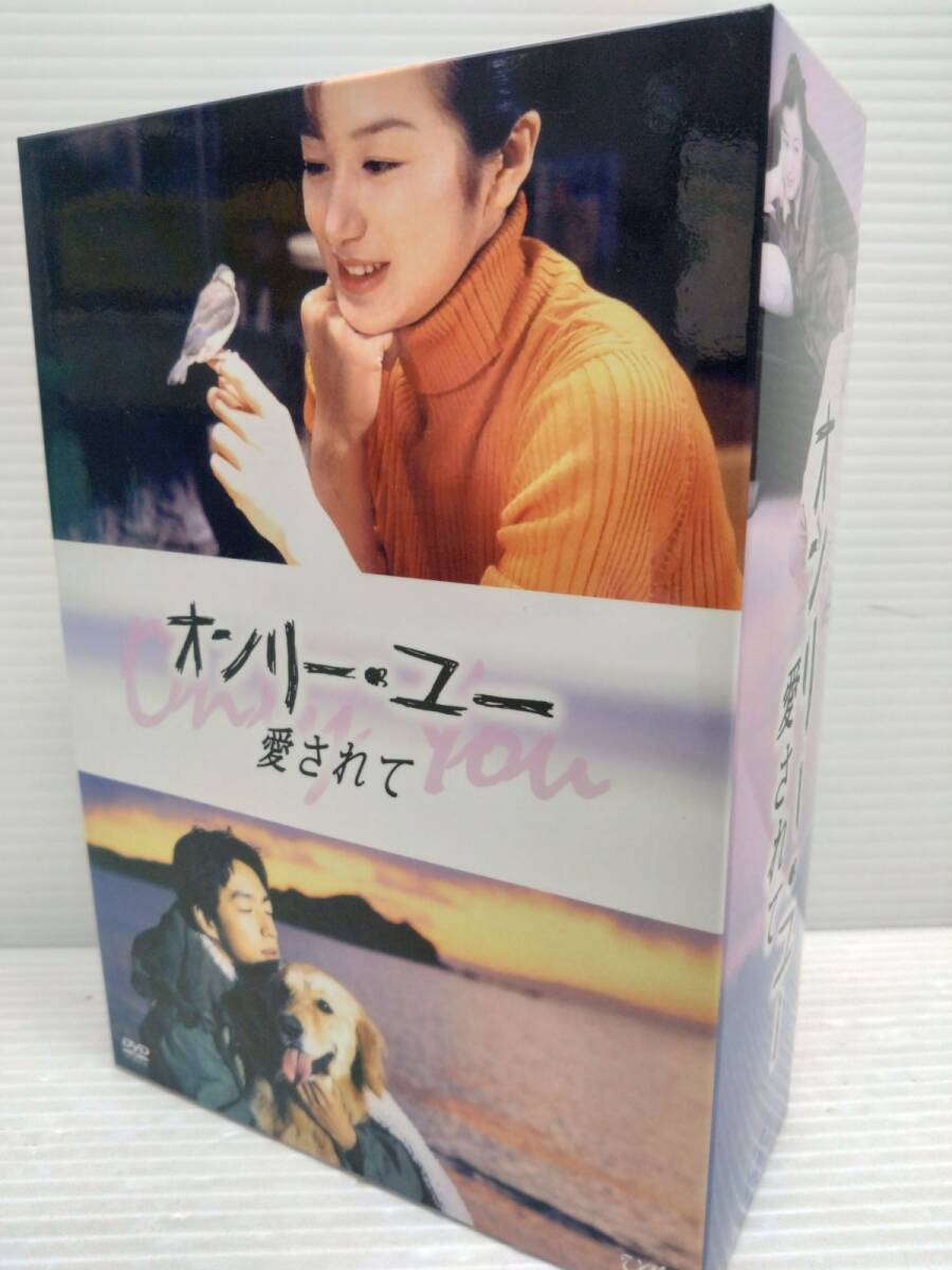 【目立った傷や汚れなし】Y428-250120-8 オンリー・ユー 愛されて DVD-BOX 中古品 4枚組 全10話+特典映像 鈴木京香 大沢たかお 稲森いずみ 井上晴美 よみうりテレビの ...