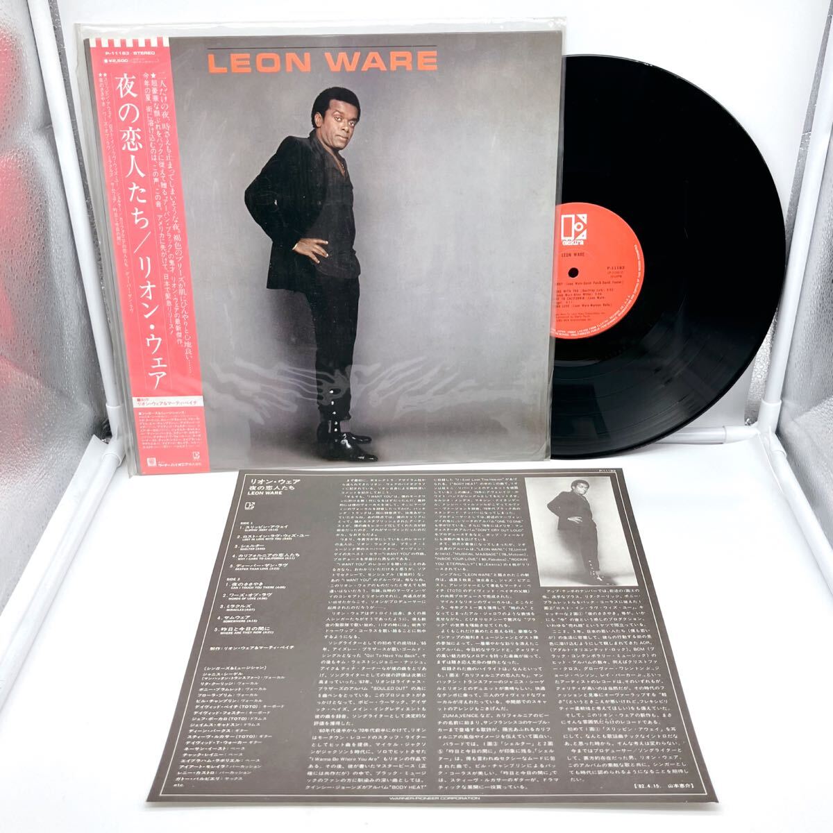 【やや傷や汚れあり】リオン・ウェア/LEON WARE/夜の恋人たち/P-11183/LP/レコード/12インチ/洋楽/帯付き/中古品/現状品/ジャンク/113の落札情報詳細 - Yahoo ...