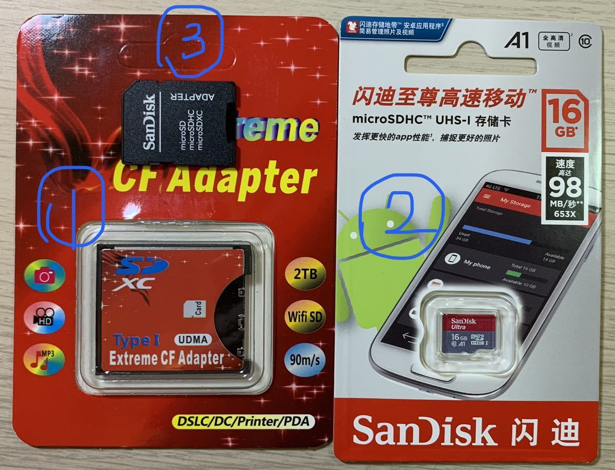 【未使用】CFカード 16GBセット Micro SDHCカード SDカード変換アダプタの落札情報詳細 - Yahoo!オークション落札価格検索 オークフリー
