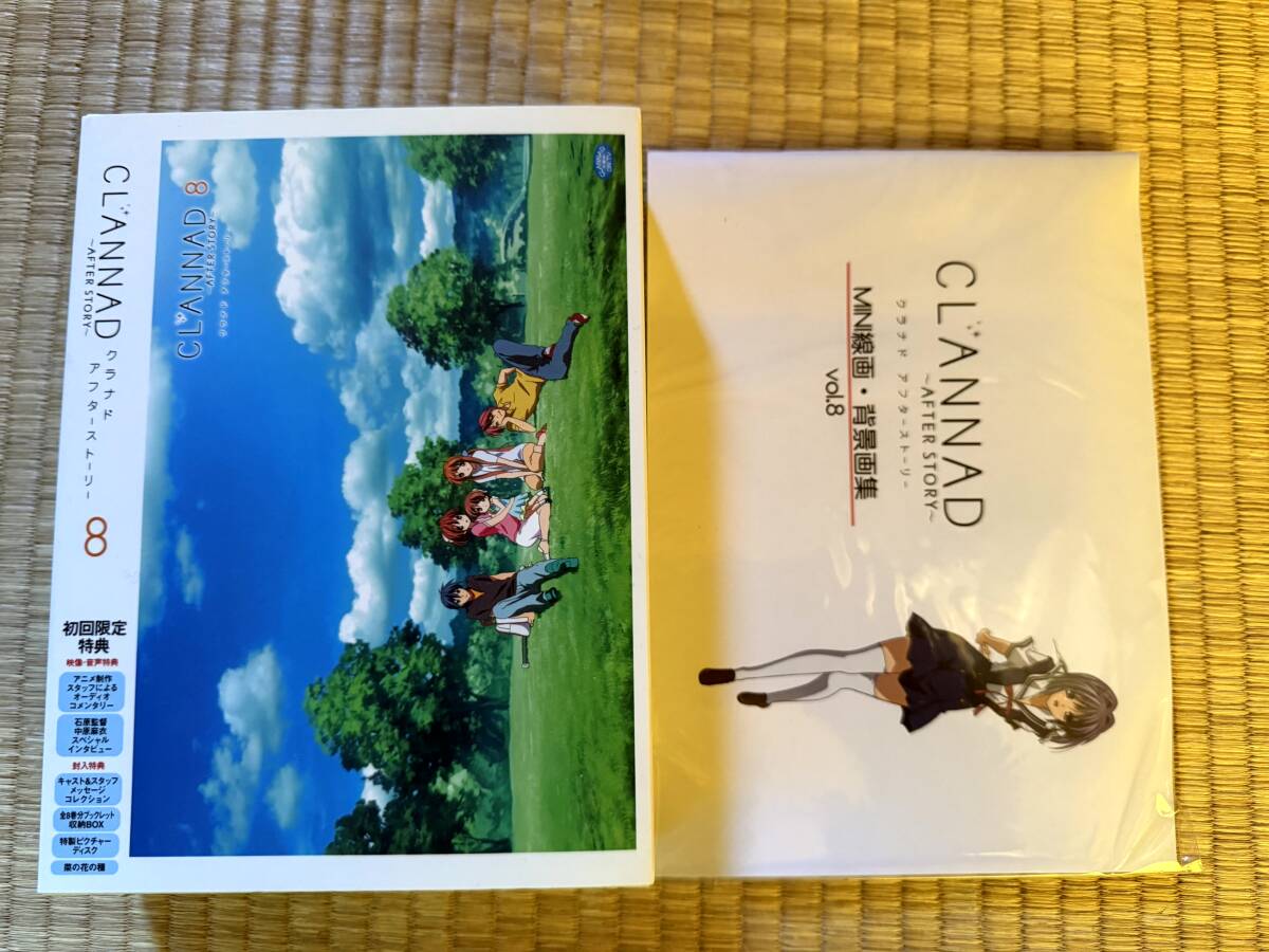 【目立った傷や汚れなし】【中古DVD】CLANNAD ~AFTER STORY~ 8 初回限定版の落札情報詳細 - Yahoo!オークション落札価格検索 オークフリー